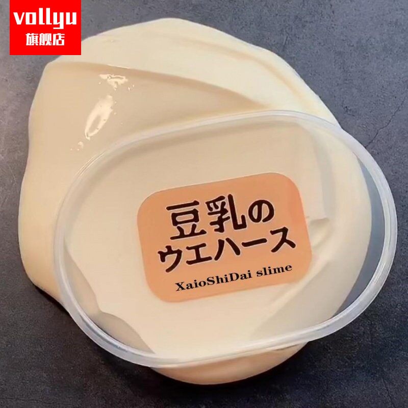 泥巴网红m家透泰起泡胶一大箱史莱姆盲盒水晶泥假水slime儿童。