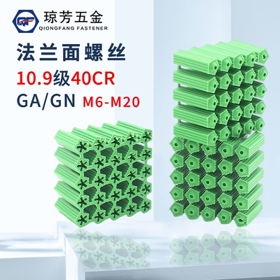 绿色膨胀管琼芳塑料膨胀管尼龙