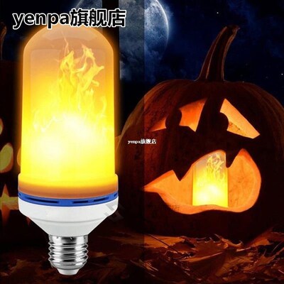 LED Flame Light Bulbs Fire Flicker Effect Lamp Decorative LE