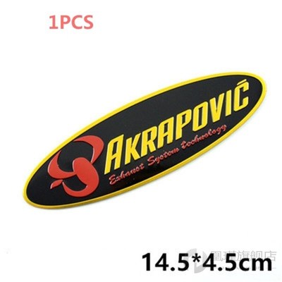 2pCool 3D Aluminum Heat-resistant Motorcycle Exhaust Pipe Me