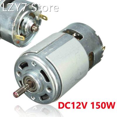 1PCS DC 12V 150W 13000~15000rpm 775 motor High speed Large t