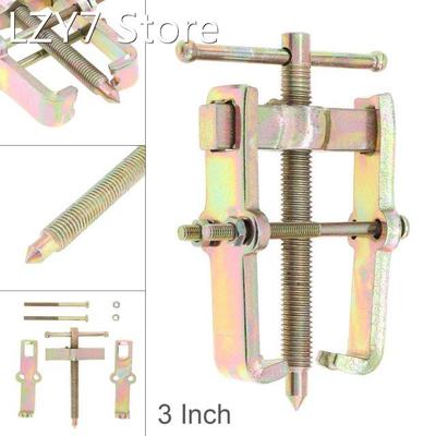3 Inch Durable Two-claw Puller Separate Lifting Device Mult