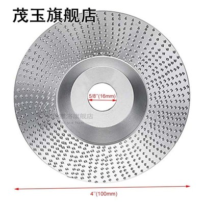 Extreme Shaping Disc Wood Sanding Carving Disc 适用于 Angle