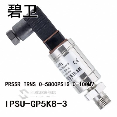 IPSU-GP5K8-3 PRSSR TRNS 0-5800PSIG 0-100MV