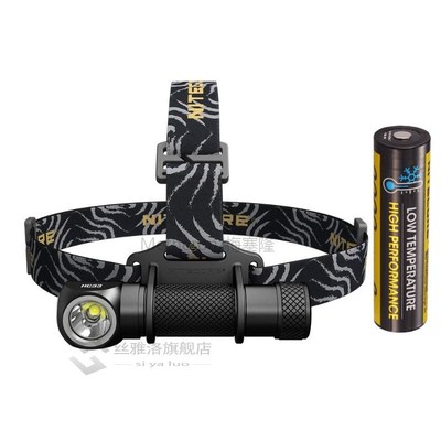 HC33 Headlight XHP35 HD max 1800 lu head lamp beam distance