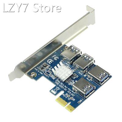 PCI-E To PCI-E Adapter 1 Turn 4 PCI-Express Slot 1x To16x US