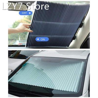 Aluminum Film Automatic Retractable Sunshade Front Sunscreen