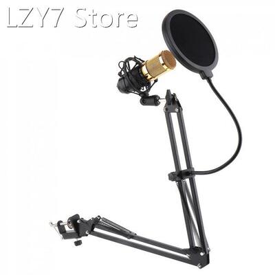 NB-35 Metal Studio Microphone Kits Scissor Arm Stand Mic Cli