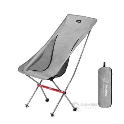 Chair Portable folding moon Chair Camping Hiking Gardening B