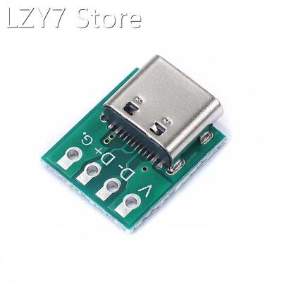 10pcs USB 3.1 Type C to DIP Adapter 4 Pin Pinboard 2.54mm PC