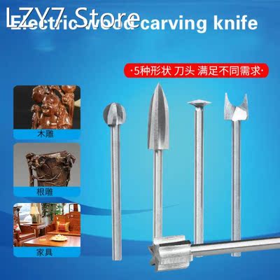 Electric Woodworking Engraving Milling Cutter Root Carving P