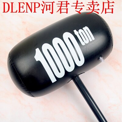 Inflatable Air Hammer Black Vent Hammer Blow-up Toy Children