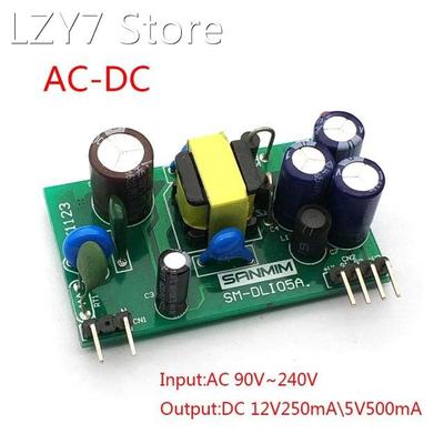 12V250mA  5V300mA isolated switching power supply board mo