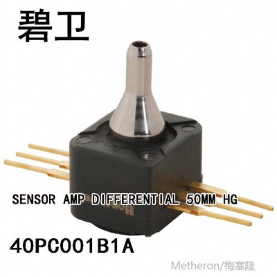 40PC001B1A SENSOR AMP DIFFERENTIAL 50MM HG