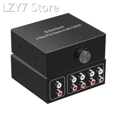 Strong Anti-interference L/R Sound Channel Switcher Splitter