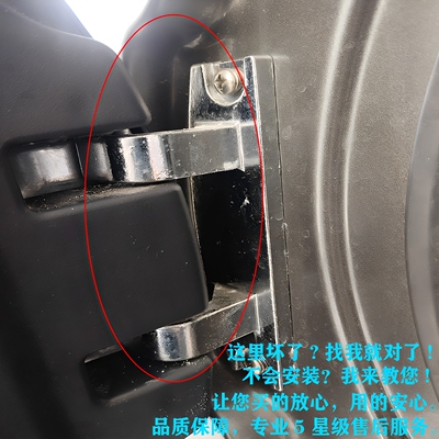 适用海尔洗衣机门铰链配件XQGH100-B12826U1-HB12859GU1/14826GU1