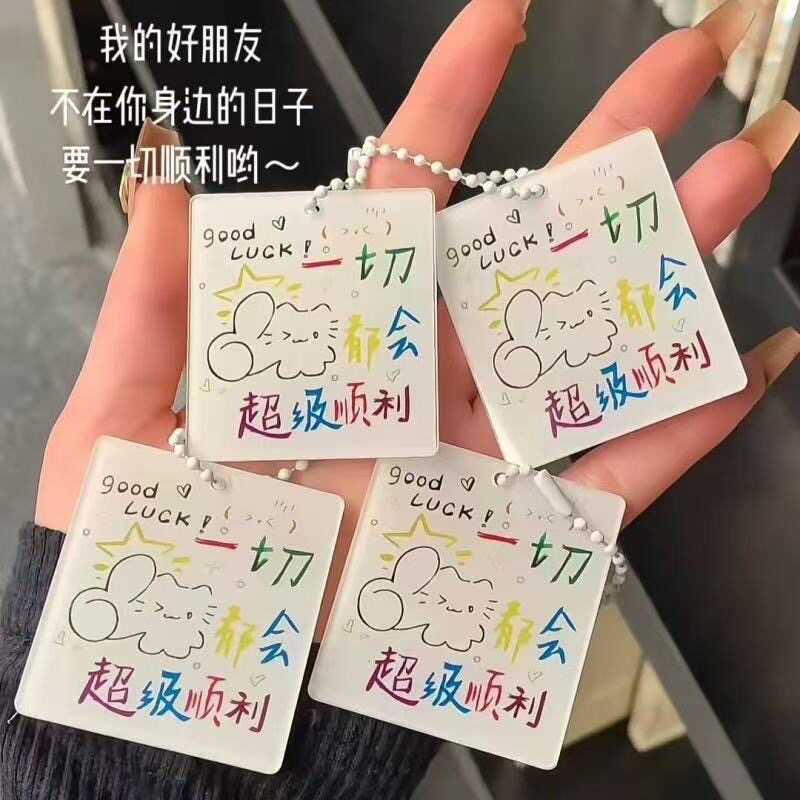 一切都会顺利小猫幸运亚克力钥匙扣书包挂件ins文字