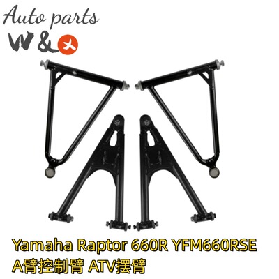 适用YamahaRaptor660R沙滩车