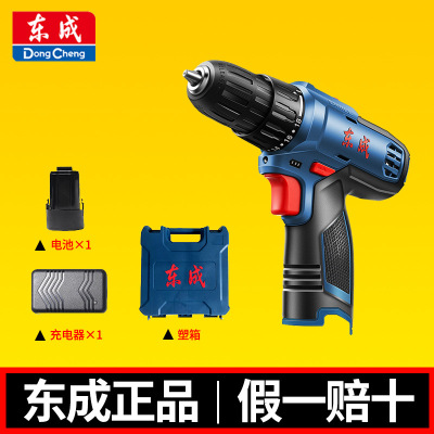 东成新款DCJZ1601充电钻16V