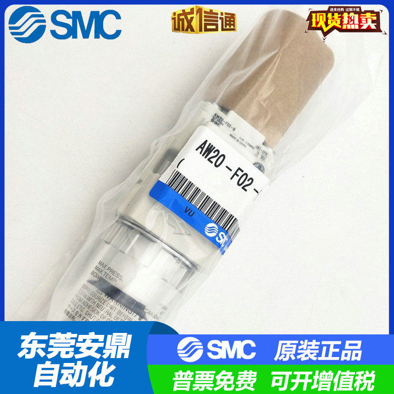 AW20-F02BC-B AW20-N02BG-2-A AW20-N02CE-BAW20-N02调压阀_虎窝淘