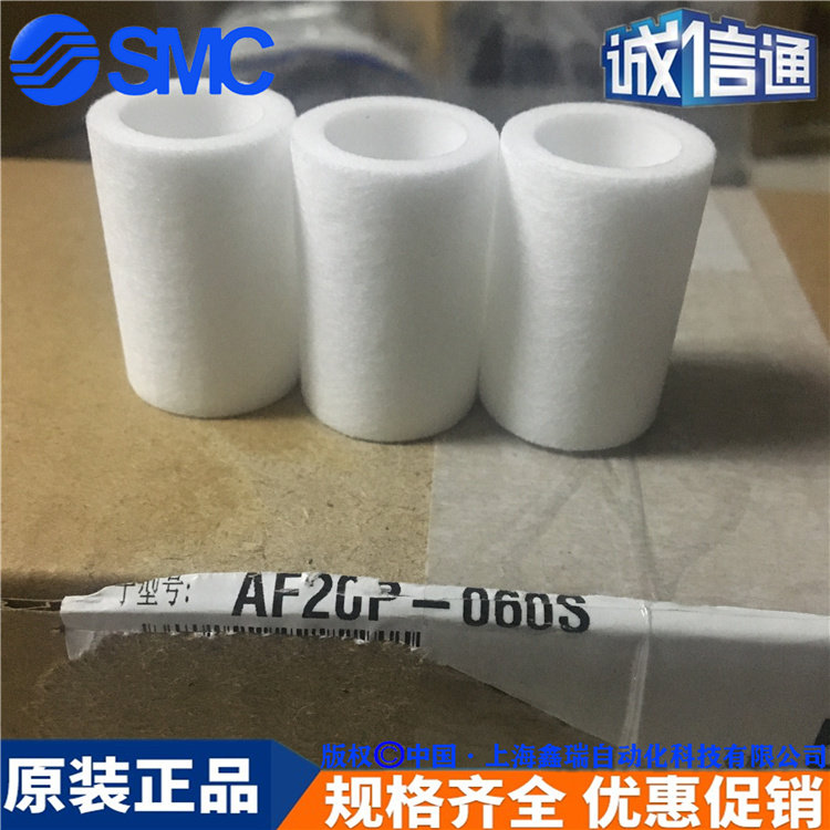 日本过滤器AW20/AF20滤芯AF20P-060S现货！_虎窝淘