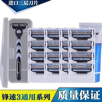Manual razor razor men's shaving head five layer bla