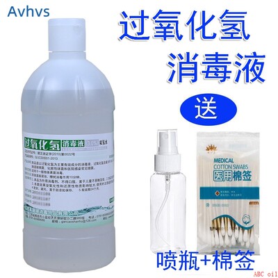 peroxide disinfection liquid hydrogen peroxide solution 3%