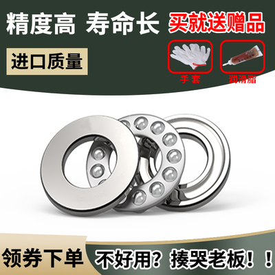 平面推力球压力轴承51138 51140 51144 51148 51152 51156 51160