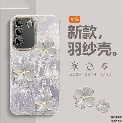 vivo s16pro手机壳V2245A软硅胶vlvo维沃s16e保护套5g镜头全包防摔V2239A个性创意viv0s16小清新V2244A女新款