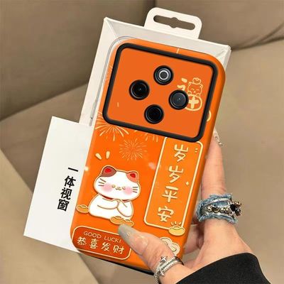 vivo y300pro手机壳卡通V2410A软硅胶viv0y300保护套5g镜头全包防摔V2435A个性创意vlvoy300i文字V2444A女款