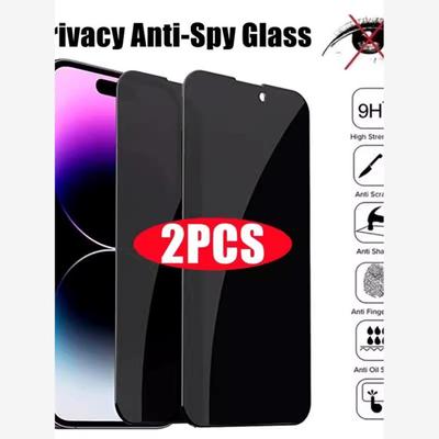 2PCSPrivacyeenotfIPh15