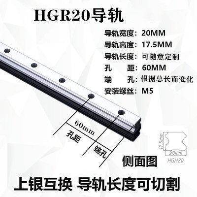 HIWIN台湾上银直线导轨滑轨滑块HGH/HGW/EGH15/20/25/30/35/45/CA
