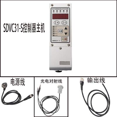 振动盘控制器 SDVC31-M 31S 31L 数字调频调压调速震动送料控制器