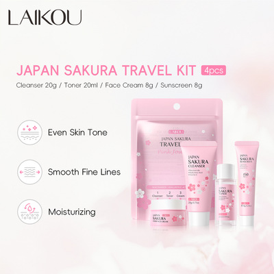 2026LAIKOU4件套面部护