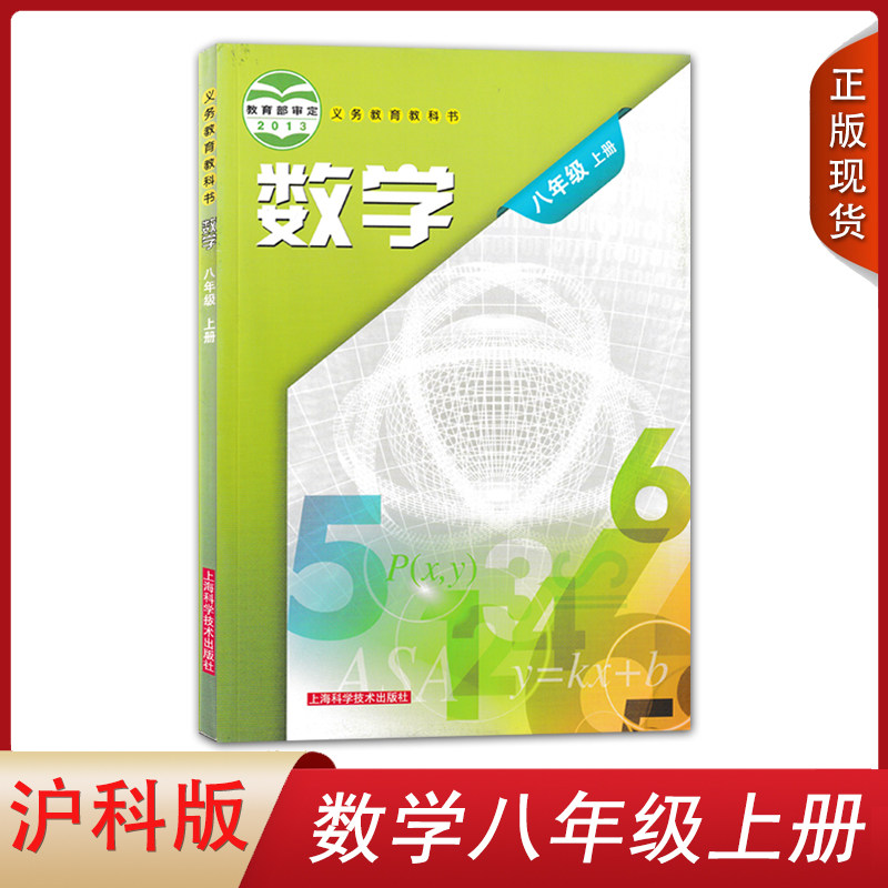 英文原版Illustrated Stories of Monsters, Ogres, Giants and a Troll!怪兽/食人魔/巨人和巨魔儿童启蒙益智小说 Usborne_虎窝淘