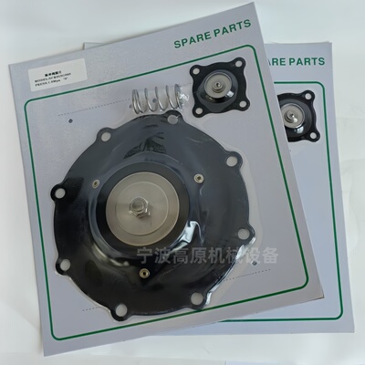 电磁脉冲阀 SCR353G230 SCR353G060电磁脉冲阀SCR353A235膜片