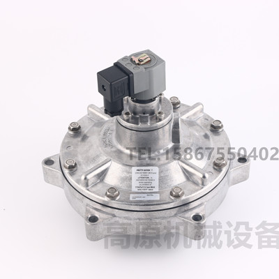 鑫沃森型电磁脉冲阀WPS-CA/EP76 WPS-TZ-XQ S/N:0146892790 24VDC