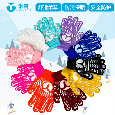 米高滑冰滑雪儿童宝宝防护手套