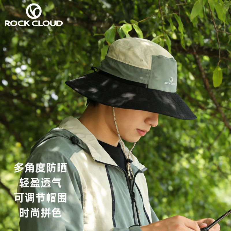 岩云户外防晒渔夫帽轻盈透气360°全面防晒可调节帽围透气网设计
