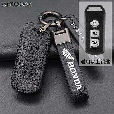 专用摩托车XADV750钥匙套Scoopy SH300佛沙125改装遥控包扣