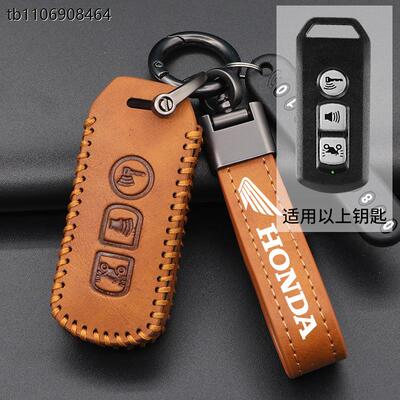 专用摩托车XADV750钥匙套Scoopy SH300佛沙125改装遥控包扣