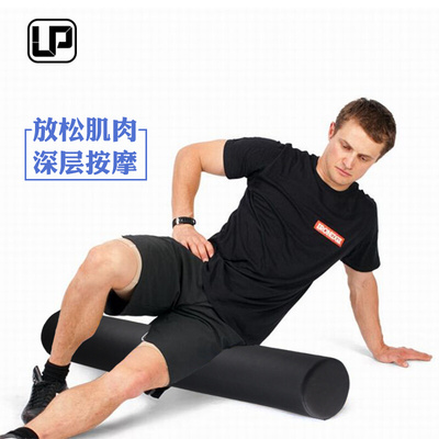 EPP Yoga Column Fitness Gym Foam Roller Pilates Muscle Block