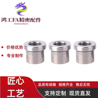 JBH JBHM4 5 6 8 10 12 15 16 20 25 夹具衬套YKY01 02-d5 6 8 10