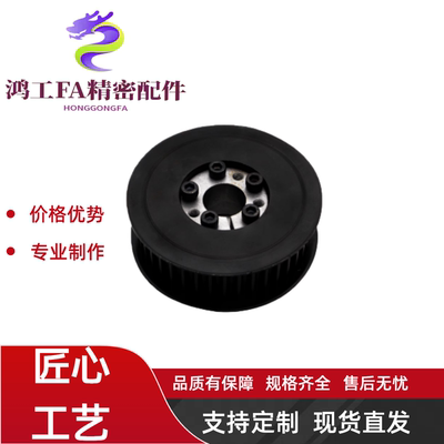 带轮HTPA18S3M060/25S3M060-K-P/N4-5-6-6.35-7-8-10-12-12.7-14