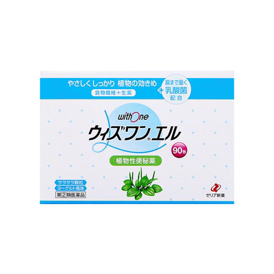 日本进口zeria新药乳酸菌植物性便秘药润肠通便清肠纤维颗粒90包