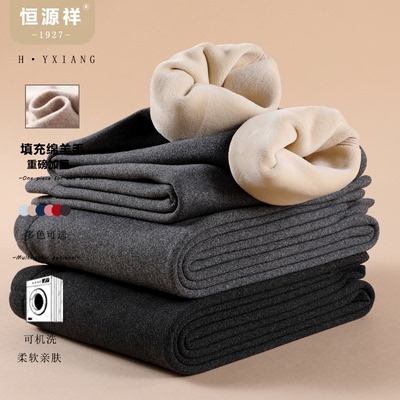 恒源祥男女保暖裤加绒修身打底裤男加厚绒裤冬季男女高腰薄款棉裤