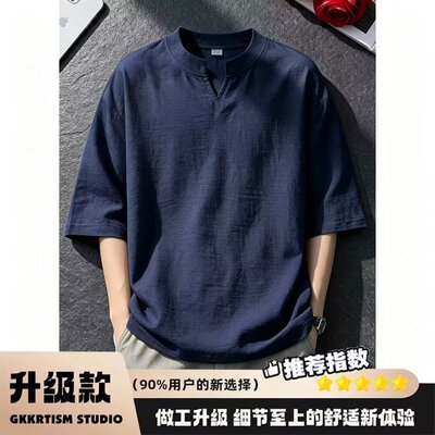 V领短袖T恤男士亚麻夏季薄款冰丝