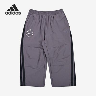 Adidas/阿迪达斯 大童梭织运动舒适休闲耐穿长裤 JL7532