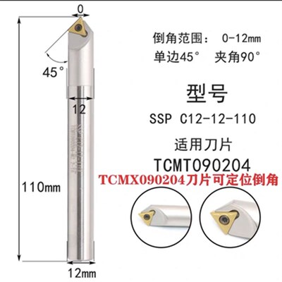 Cnc Cnc一次性倒角刀座Ssy Sso Ssh 15度30度45度60度90度倒角刀