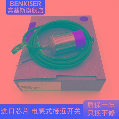 IFT241 245接近开关IFS204 200 201 205 208 703 704 242 243 244